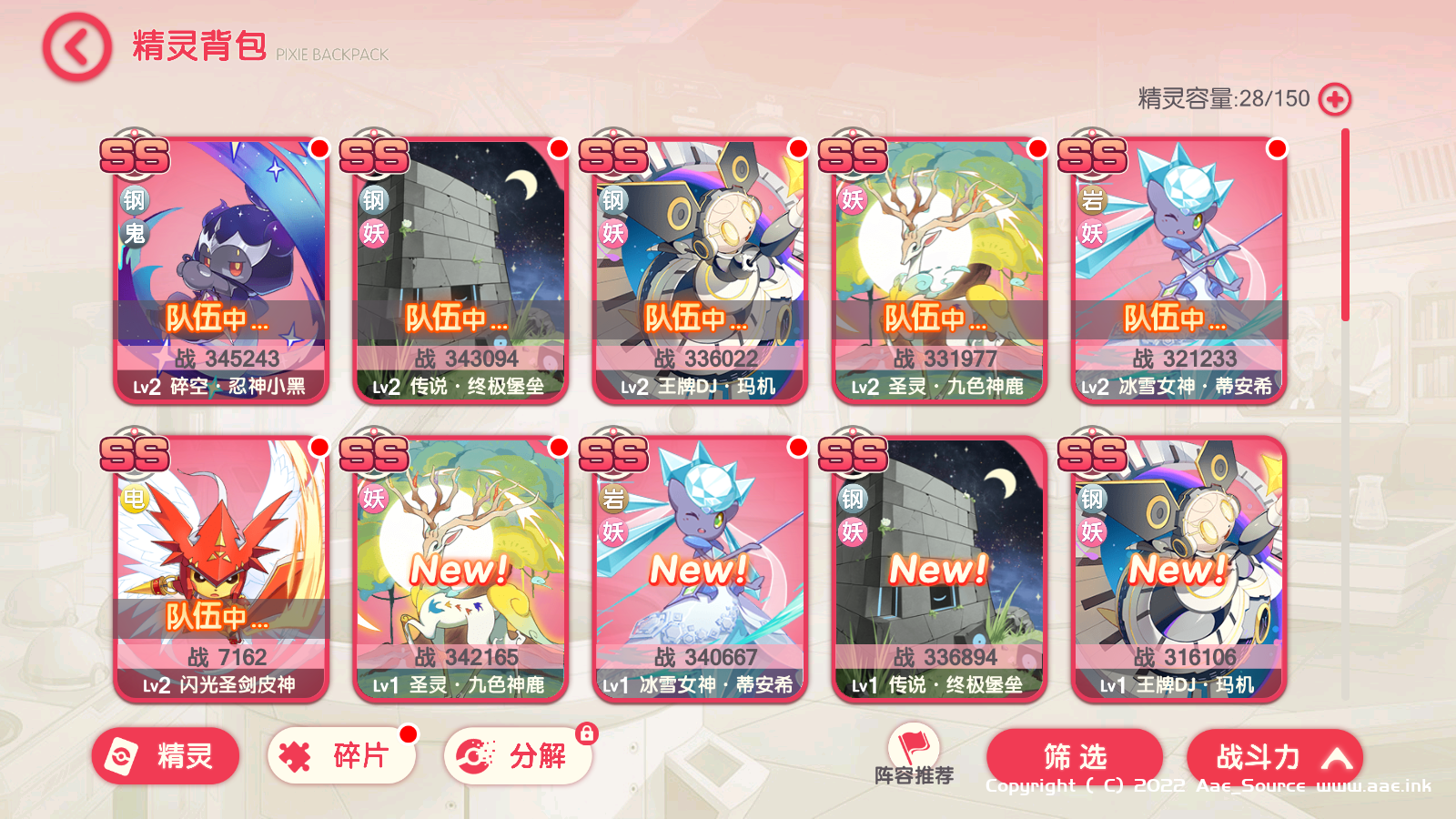 【口袋觉醒九色神鹿11SS神话版】安卓苹果双端+运营后台+GM授权后台+详细搭建教程。_Aae_Source