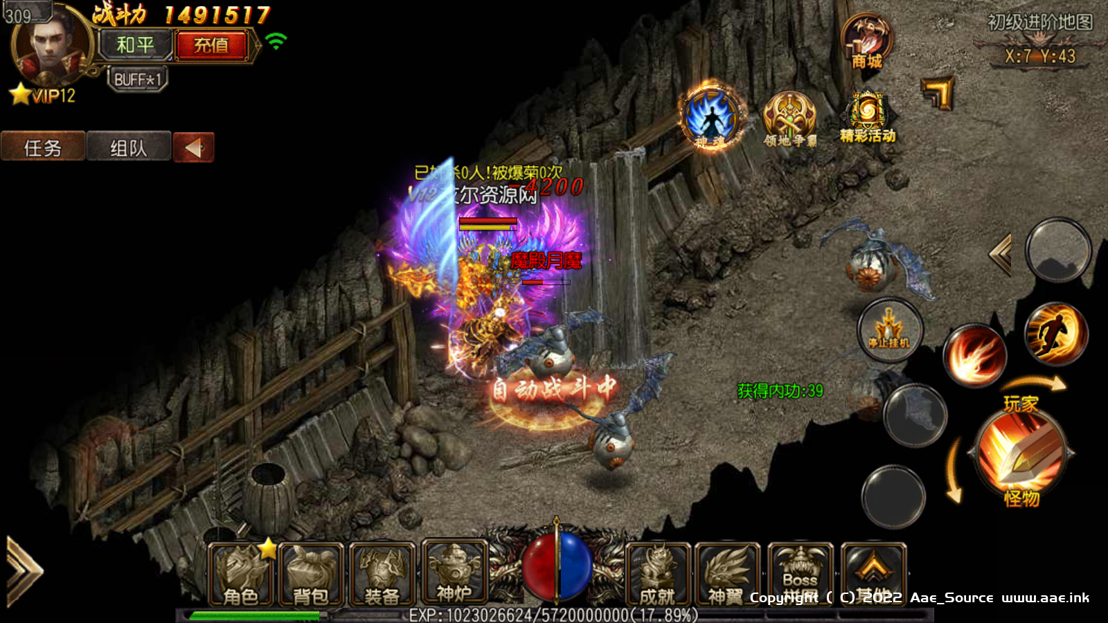 白日门传奇手游【玄幻世界光柱特戒版】Windows一键即玩服务端+安卓+GM后台+详细教程_Aae_Source