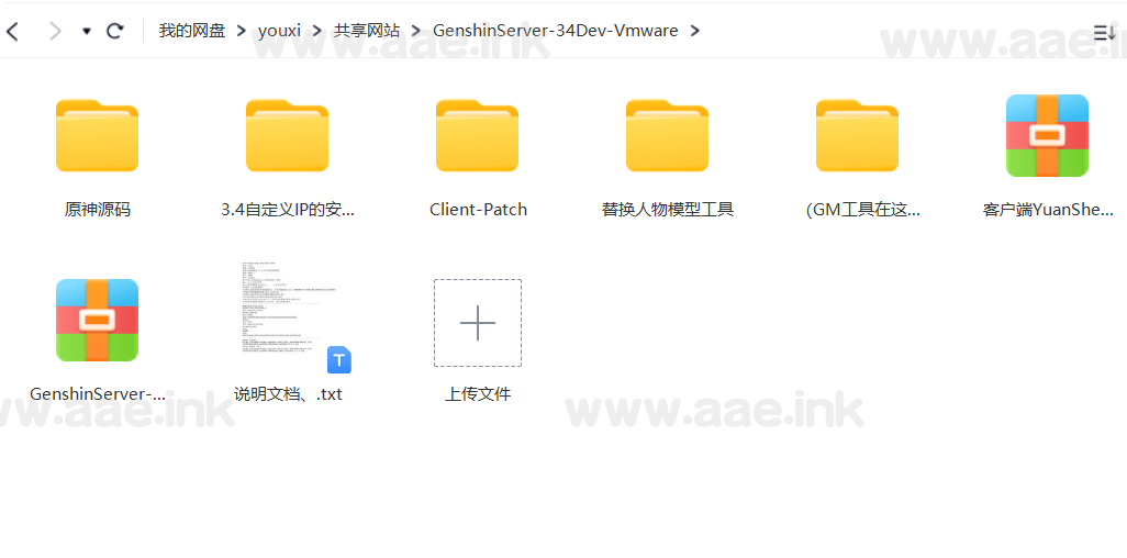[一键安装] 【转载】原神3.4真端服务端+源码+配套客户端+详尽说明+GM工具+源码说明文件_Aae_Source