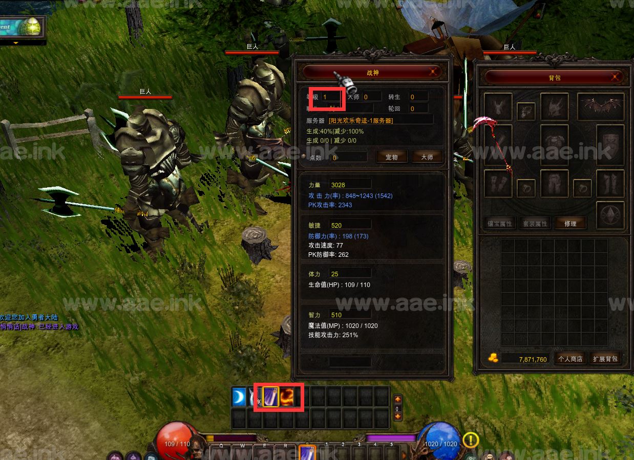 [一键安装] 【奇迹MU单机版】s9重置超级美化特色独家单机完美体验端/S6签到时装耳环一键端+全职业加强+新增地图皮肤、坐骑皮肤_Aae_Source